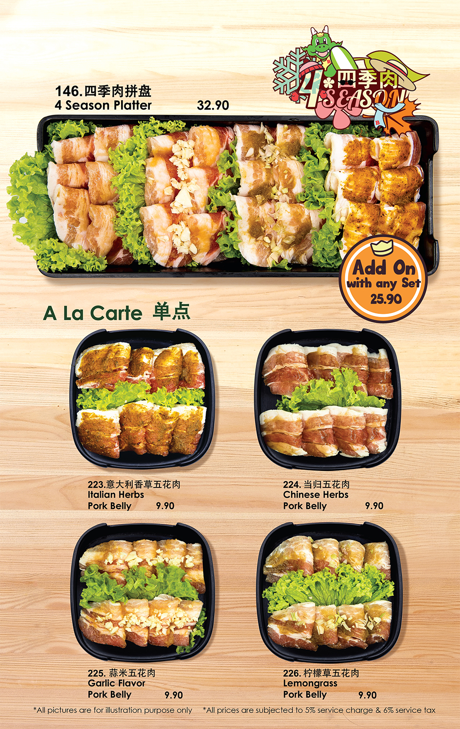 Gold Menu | BarBQ Plaza