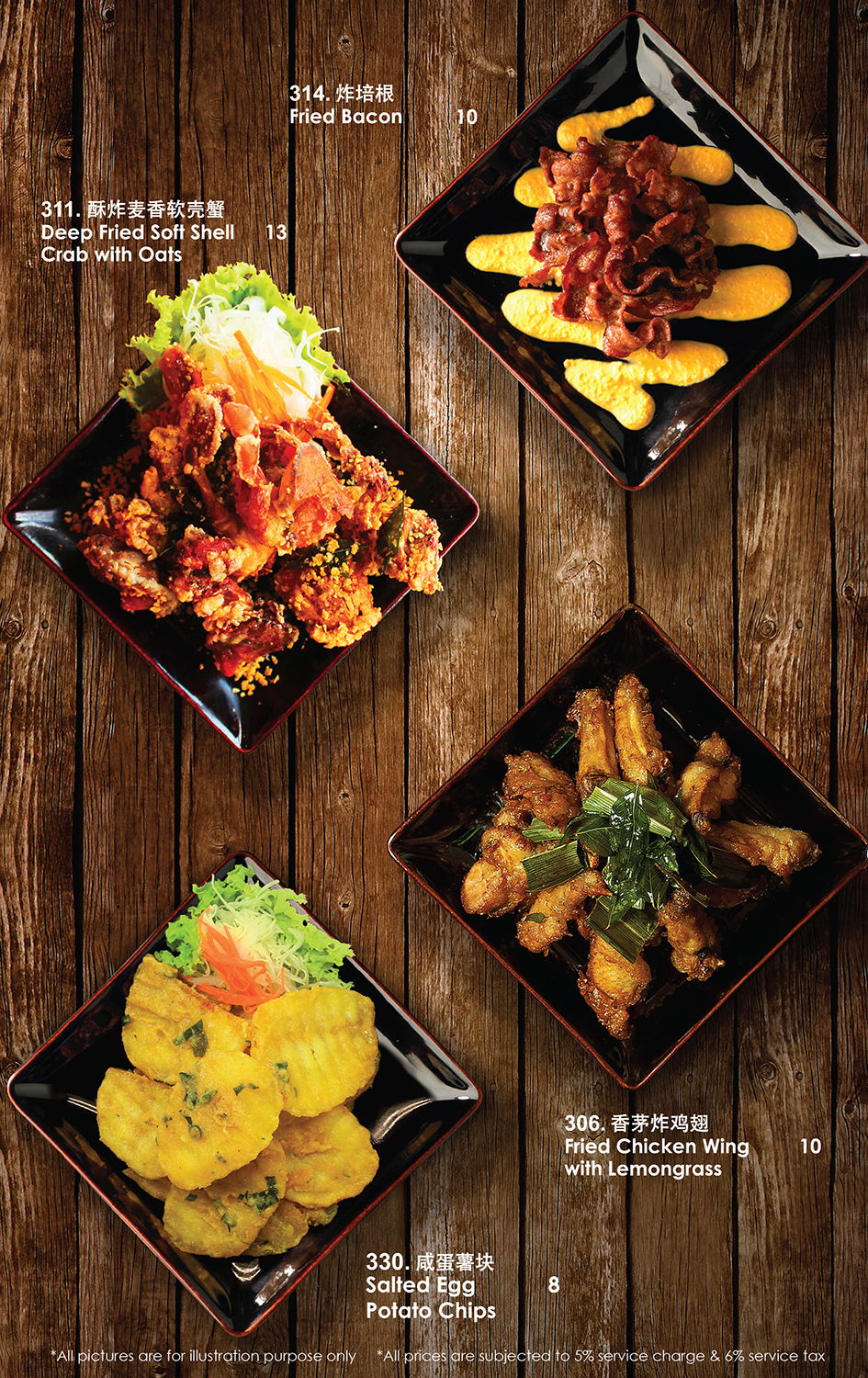 Gold Menu | BarBQ Plaza